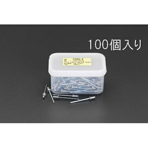 仕様：●材質:アルミフランジ、スチールシャフト●プラケース入●入数:100個●リベット径:2.4mm●板厚:0.5~3.2mm●丸頭商品画像に関する注意事項：●画像に数字等の情報が入っている場合は、　品番末尾が対象商品の画像となります。