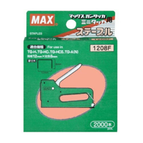 仕様：●メーカー:マックス(MAX)●型番:1208F●サイズ:12×8mm(1本あたり)●1連接着本数:100本●入数:2000本入り●EA575AA用替針商品画像に関する注意事項：●画像に数字等の情報が入っている場合は、　品番末尾が対象...