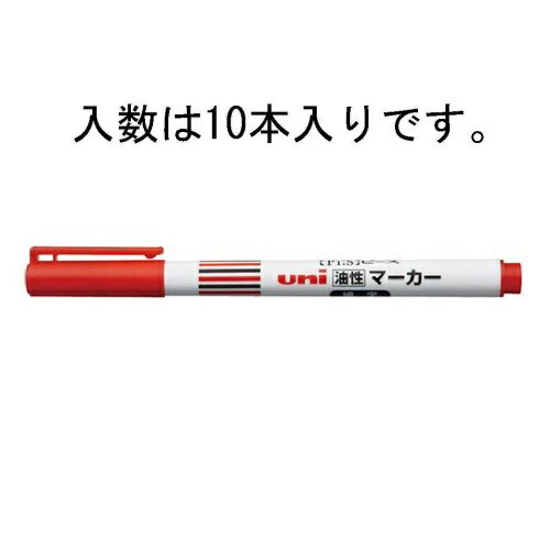 仕様：●メーカー:三菱鉛筆(uni)●型番:A5E.15●商品名:ピース●インク色:赤●線幅:0.7~0.9mm●サイズ:軸径φ10.5×厚さ12.9×全長138.5mm●材質:軸:再生PP樹脂ペン芯:アクリル繊維●重量:8.4g(1本あた...