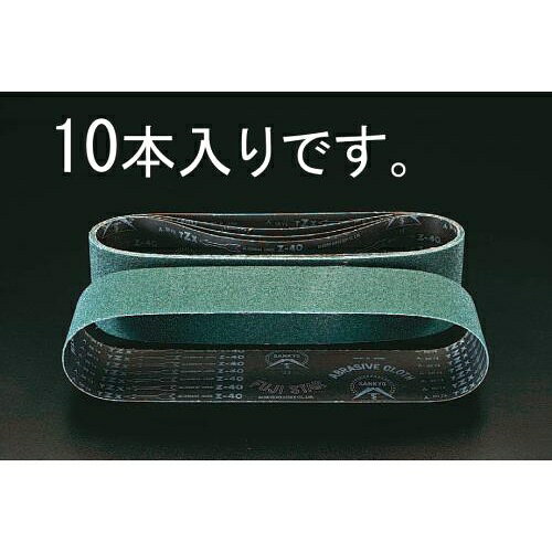 仕様：●メーカー:三共理化学(FUJISTAR)●型番:TZXB-M●用途:アルミダイカスト、ステンレス、その他金属の重研削作業に●サイズ:100×915mm●粒度:#40●基材:Xw●砥粒:ZA●入数:10本●乾式での研削作業に最適●切味...