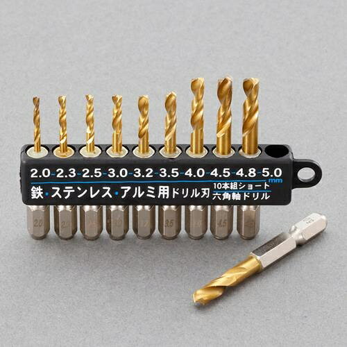 仕様：●〈セット内容〉:2.0・2.3・2.5・3.0・3.2・3.5・4.0・4.5・4.8・5.0mm (各1本)●六角シャンク:6.35mm●全長:51~57mm●材質:HSS(チタンコーティング)●適用機種:・ボール盤・電動ドリル・...
