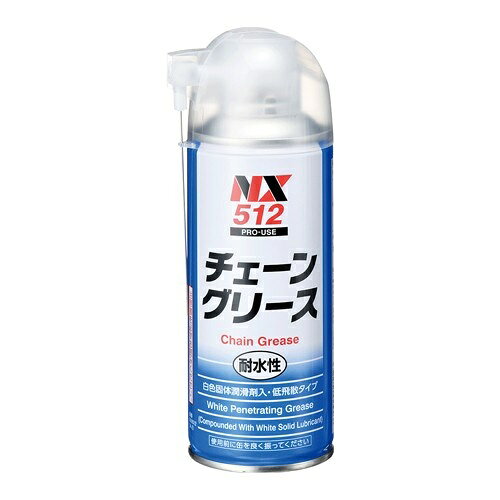 仕様：●メーカー:イチネンケミカルズ●型番:000512●商品名:チェーングリース●内容量:300ml●使用温度範囲:-15~120°C●色:白●用途:・各種チェーン、フォークリフト等の潤滑(シールチェーン対応)・ユニックのワイヤー潤滑・狭...