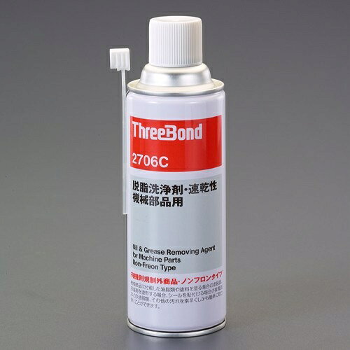 仕様：●メーカー:スリーボンド●型番:2706C●内容量:420ml●使用温度範囲:0~40°C●色:無色●主成分:炭化水素系溶剤●用途:金属・機械部品の洗浄●ノンフロンタイプ●速乾性なので作業性が良い。●有機溶剤中毒予防規則適用外●塗装面...