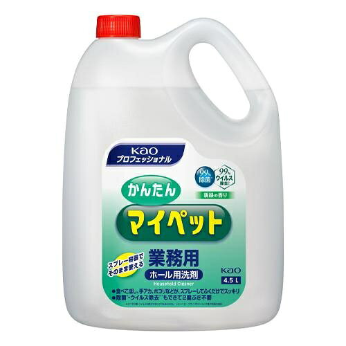 仕様：●メーカー:花王プロフェショナル●商品名:かんたんマイペット 業務用●内容量:4.5L(業務用)●入数:4個●成分:界面活性剤(0.2%、アルキルアミンオキシド)。泡調整剤●液性:弱アルカリ性●使用量の目安:1m2に対して約6回噴射(...