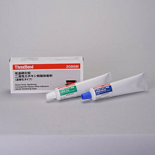 仕様：●メーカー:スリーボンド●型番:2086M●内容量:本剤:100g硬化剤:100g●使用温度範囲:-40~200°C●色:淡黄色●可使時間:5分(25°C)●硬化時間:30分(25°C)●完全硬化時間:-●主成分:本剤:エポキシ樹脂硬...