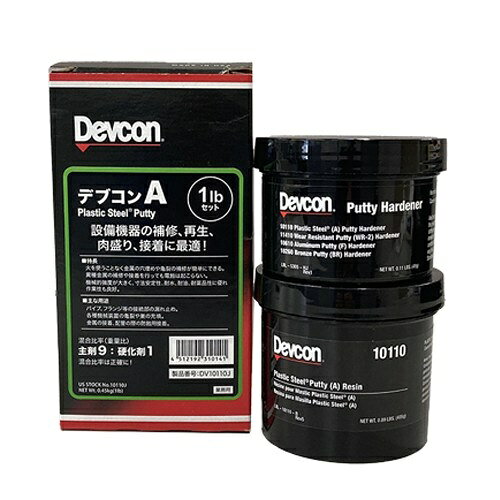 仕様：●メーカー:Devcon(デブコン)●型番:DV10110J●内容量:450gセット●耐熱温度:120°C●色:灰●硬化時間:16時間(25°C)●可使時間:45分(25°C)●材質:エポキシ●付属品:ヘラ1個●用途:配管、バルブ、タ...