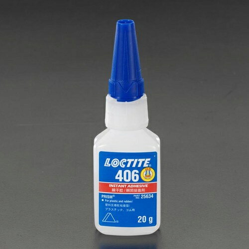 仕様：●メーカー:LOCTITE(ロックタイト)●型番:1655335●商品名:406●内容量:20g●使用温度範囲:-55~80°C●色:透明●硬化時間:10~20秒●主成分:シアノアクリレート系●適用材質:プラスチック、ゴム、金属●超高...