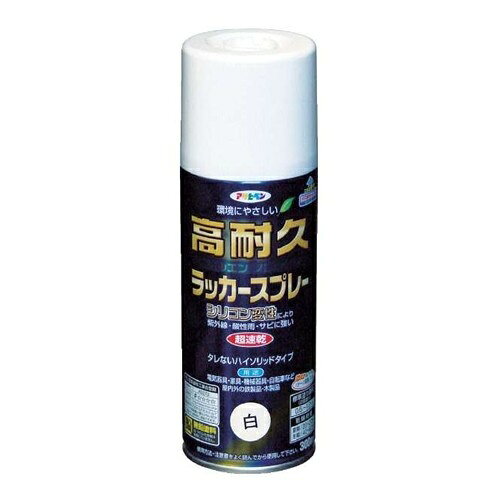 仕様：●メーカー:アサヒペン●商品名:高耐久ラッカースプレー●用途:家具、家電、機械器具、自転車等、屋内外の鉄・木製品に●内容量:300ml●カラー:白●塗り面積(2回塗り):0.6~1.2m2(タタミ0.4~0.7枚分)●塗り重ね時間の目...
