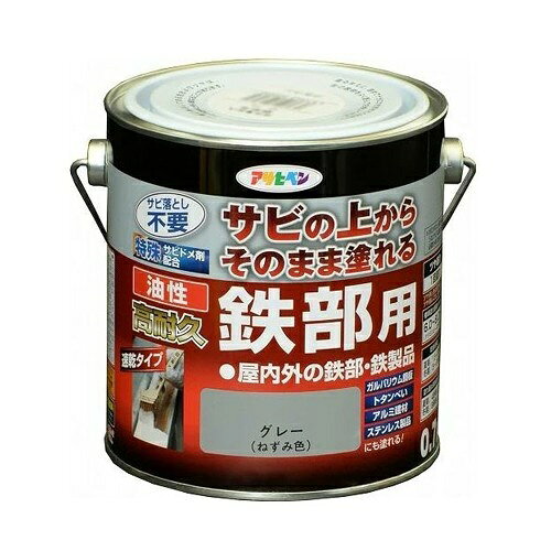 仕様：●メーカー:アサヒペン●用途:・扉、フェンス、シャッター、パイプ、機械器具、農機具などの屋内外の鉄部・鉄製品・ガルバリウム鋼板のサイディング、トタンべい、アルミ建材、ステンレス製品 等●内容量:0.7L●カラー:グレー●塗り面積(1回...