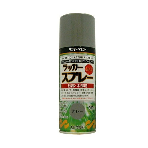 仕様：●カラー:グレー●内容量:300ml●乾燥時間(表面乾燥):20°C:約15分冬期:約30分●塗り面積(2回塗り):約0.6~0.8m2(タタミの広さで:約0.4~0.5枚分)●用途:自転車、バイク、農機具、ロッカー、スチール製品、シ...