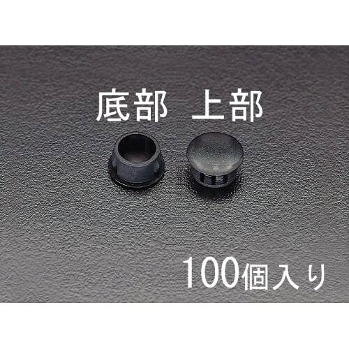 仕様：●取付穴径:7.9mm●取付板厚:0.8~1.6mm●直径:10.3mm●高さ:8.1mm●使用温度:-40~85°C●材質:ナイロン66●入数:100個商品画像に関する注意事項：●※サイズ詳細はエスコ寸法図を参照下さい●画像に数字等...