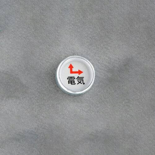 仕様：●サイズ:φ25×70mm●材質:ピン:S20Cプラスチック:ポリカ樹脂(高温、衝撃に強い)銘板:反射板(3M587)銘板色:耐候性インク●入数:1個●電気用●埋設管の維持・管理ができる。●反射板を使用しているので、夜間でも確認しやす...