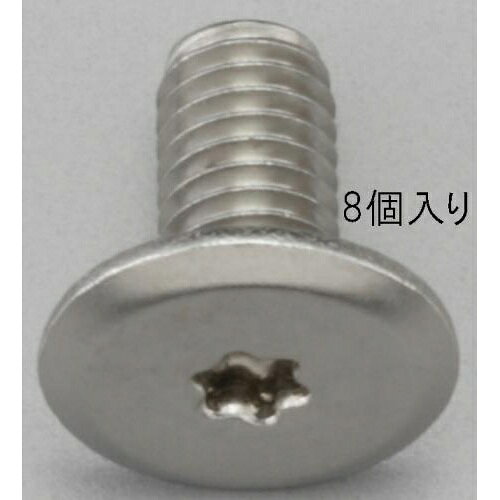 仕様：●メーカー:サイマコーポレーション●商品名:310スリム 6ロブ ステン●サイズ:M4×8●ピッチ:0.75(並目)●ドライブ:T8●材質:ステンレス(SUS304)●入数:8個●締付け後の頭部出っ張りがありません。●薄板締結で皿ねじ...