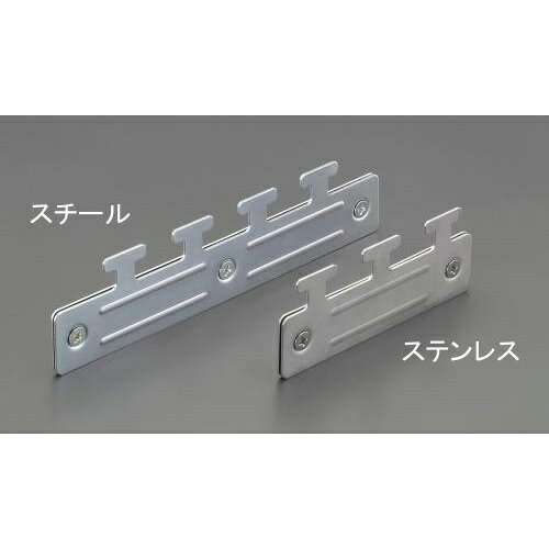 仕様：●メーカー:岡田装飾金物●型番:72H32●サイズ:250×61mm●材質:ステンレス●入数:1個●のれんタイプのビニールシート吊り下げ用ハンガー●シートを開けずに出入りができるので、通用口の間仕切りに最適です。●節電や、防塵・防虫の...