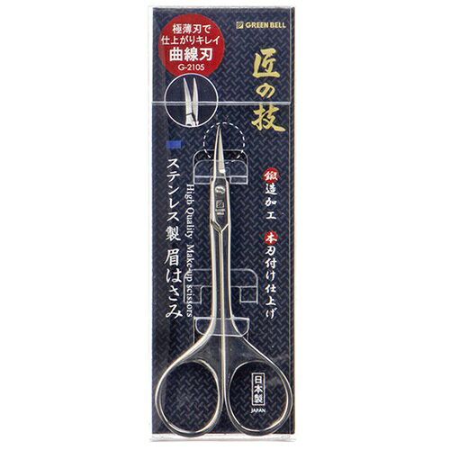 特長：ステンレス刃物鋼を使用し、鍛造製法で造られた手になじみの良いはさみ。刃部を小さく、極限の薄さに仕上げた刃先は根元近くからカットできます。熟練の職人が丁寧に刃付けを施した切れ味抜群の逸品です。曲線刃タイプ：眉の形にフィットする緩やかなカ...