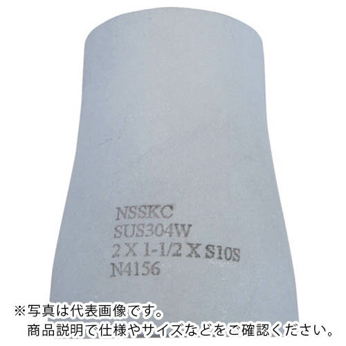特長：耐酸性があり、さびにくいステンレス製の配管です。用途：石油化学関連。仕様：呼び径(A)：100×65呼び径(B)：4×2 1/2呼び径(mm)：76.30外径OD1×OD2(mm):114.3×76.3JIS B2313規格品材質／仕...