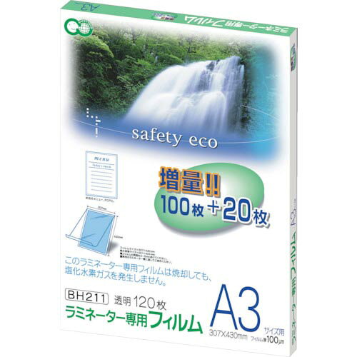 特長：大切な書類・写真などを汚れ・キズ・破れ・水濡れ・薬品や油から守ります。焼却しても塩化水素ガスを発生しないエコフィルムです。[RoHS指令禁止化学物質」を含まない安全な素材を使用しています。ラミネートフィルムには2層と3層がありますが、...