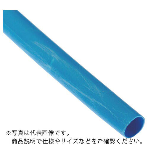 特長：機器内配線の絶縁、保護、端末処理、識別に最適です。仕様：色：青収縮後肉厚(mm)：0.6収縮前内径(mm)：12.7収縮後内径(mm)：6.4使用温度範囲(℃)：-55〜135収縮温度(℃)：120収縮率(%)：50耐電圧(V)：60...