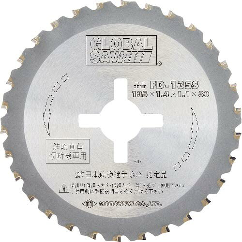 特長：耐摩耗性に優れたチップを採用しています。独自の刃形が台金破損を防止します。鉄筋切断に最適な歯数と刃厚でシャープに切断できます。用途：鉄筋の切断に。仕様：外径(mm)：135刃厚(mm)：1.4穴径(mm)：スプライン刃数：30切断能力...