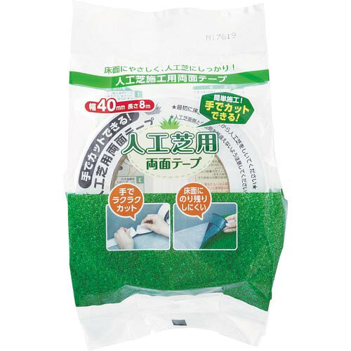 特長：人工芝側にブチルゴム、地面側にアクリル系粘着剤を使用しており、はがす際に地面にのり残りしにくくなっています。用途：人工芝側粘着強度：約35N、地面側粘着強度：約20N仕様：色：白幅(mm)：40長さ(mm)：8000厚さ(mm)：1長...