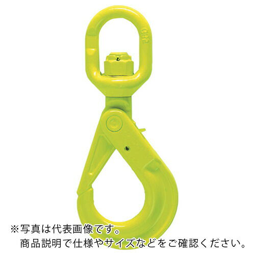特長：スイベル付のロッキングフックです。スラストワッシャーによりなめらかな回転が得られ、チェーンやワイヤーのより戻し機能があります。チェーンやワイヤのより戻し機能付きロッキングフックです。用途：ワイヤロープ・チェーンなどの玉掛け用先端金具。...