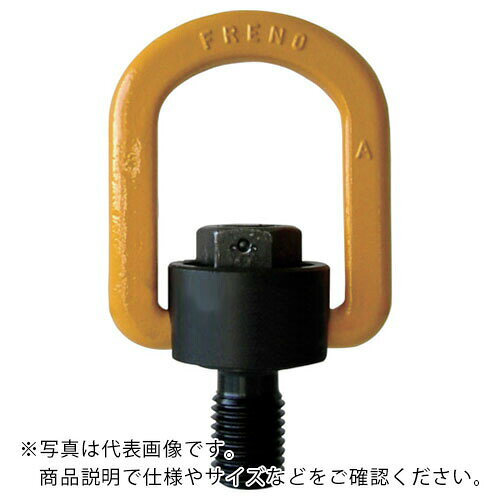 特長：荷重方向に常にリンクが向きます。用途：金型、コンクリート製品の横吊り・反転作業に。仕様：基本使用荷重(t)：20.0ボルトサイズ：M80D(mm)：49寸法(mm)D：49寸法(mm)E：127寸法(mm)H：105寸法(mm)K：2...