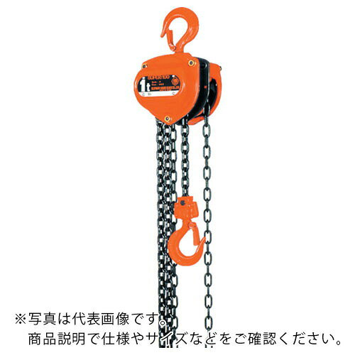 特長：軸受けにベアリングを使用し、超強力の焼き入れチェーンも併用しています。二重カバーで雨水、ちり、ホコリを防御します。作業性と安全性を追求した上下フックと外れ止め金具付です。巻き下げ限界を知らせるチェーン止め金具付です。JIS規格品（JI...