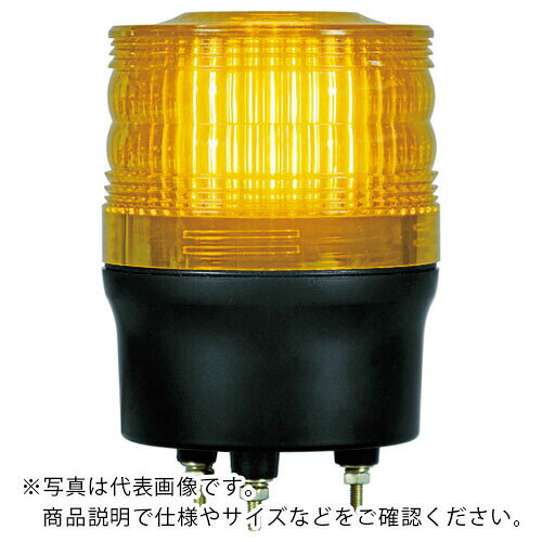 特長：高輝度LEDを効率よく照射する配列になっています。グローブにフレネルレンズを設けた構造により視認光の面積を高める設計となっています。用途：周辺への注意喚起。仕様：色：黄幅(mm)：90奥行(mm)：90高さ(mm)：122電源(V)：...