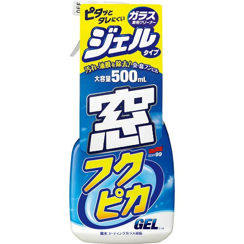 特長：ジェルタイプのガラスクリーナーです。垂直面でも垂れにくく作業性に優れ、液の飛び散りもありません。クリーナー成分が汚れに留まって浸透することで、虫や鳥のフンなどの油性汚れも強力に洗浄します。用途：自動車用及び住宅用窓ガラス、ガラス製ミラ...
