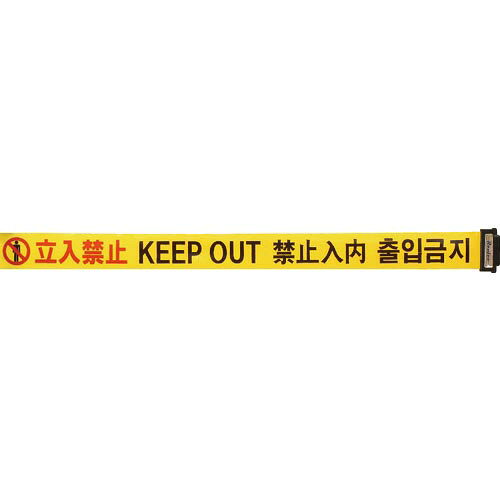特長：シートが切断していない場合、バリアリールLong交換用シートを使ってシート交換が可能です。仕様：色：黄表示内容：立入禁止(4か国語)シート幅(mm)：60シート厚さ(mm)：0.2シートストローク(m)：6テープ幅(mm)：60テープ...