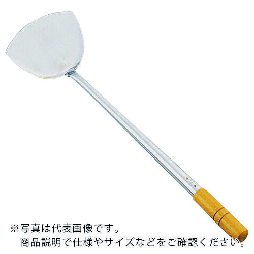 特長：錆びにくいステンレス素材を使用しています。仕様：すくい部幅(mm)：110全長(mm)：450色：シルバーサイズ：小長さ(mm)：90ヘラ先形状：平柄の長さ：370mm材質／仕上：ステンレス天然木　●代表画像について 商品によっては、...
