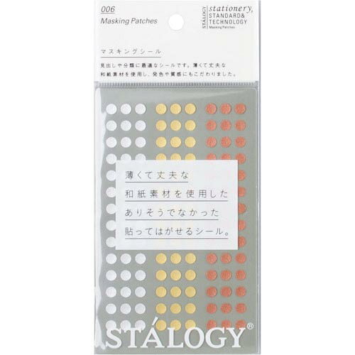 特長：薄くて丈夫な和紙素材を使用した貼ってはがせるシールです。発色や質感にもこだわりました。重ねて貼ることで、多彩な色の変化が楽しめます。用途：見出しや分類に最適なマスキング丸シールです。メモ留めや装飾、描画用（丸シールアート）にもお使いい...