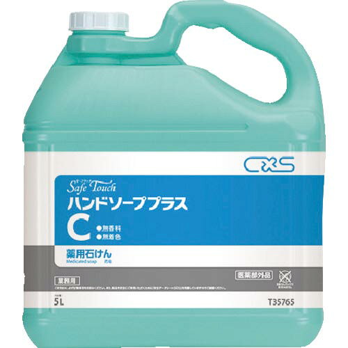 特長：優れた洗浄力で手アカ、油汚れを落としながら、手指を殺菌、消毒します。すすぎが簡単で、使用後ベトつかず爽やかです。通常の手洗いには、7〜8倍にうすめて使用します。用途：手指の殺菌、消毒洗浄に。仕様：容量(ml)：5000容量(L)：5香...