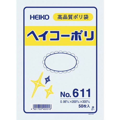 特長：厚み60ミクロンとしっかりしたシリーズです。ミシン目入りの取り出し口で1枚ずつ取り出せます。用途：各サイズに合わせた包装・保護・保管・整理に最適。仕様：色：透明縦(mm)：300横(mm)：200厚さ(mm)：0.06規格(号)：11...