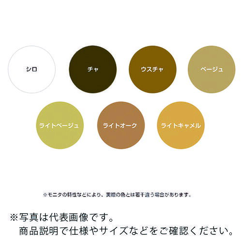 用途：回り縁、幅木の取り付け。各種内装仕上げ打ち。仕様：足長(mm)：30色：ライトベージュ適合ネイル頭径×胴径(mm)：2.0×1.0材質／仕上：スチール（軟鋼線材）/亜鉛メッキ　●代表画像について 商品によっては、代表画像を使用している...