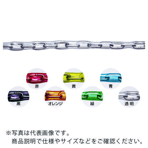 特長：チューブのカラー7色展開で、用途により色分けが可能です。仕様：全長(m)：1.1〜2線径d(mm)：1.2内長P(mm)：7.7内幅W(mm)：3使用荷重(kN)：0.1色：オレンジ注意：全長はリンク内側×内側です。ご注文の際は長さの...