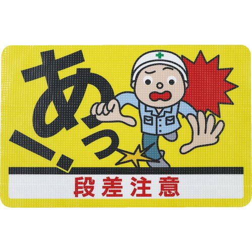 特長：素材に耐候性に優れたポリウレタンを使用しているため、傷や摩耗に強く永くご使用頂けます。表面に防汚コーテイングを行っているため汚れにくいです。水や油がかかってもすべり止め効果が変わりづらいです。乾燥時間が不要なため施工後すぐ効果を発揮し...