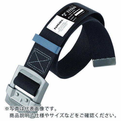 特長：工具吊として使用できるほか、フルハーネスのベルトがより身体にフィットしてズレを防ぎます。パンゲアハーネス用にデザインされた作業用ベルトです。フルハーネスは作業ベルトとの併用が便利です。仕様：色：ブラック長さ(mm)：1200ベルトの長...