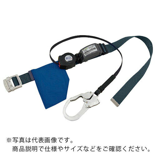 特長：「2ウェイ切替」と「巻き取り」の2つの操作をそれぞれ独立したスイッチで行う方式です。縫製部保護カバーは肉厚でソフトなポリプロピレン樹脂製です。丈夫だけでなく、柔軟性が高いのでフックの収納や取り扱いがしやすくなりました。外部フック取付環...