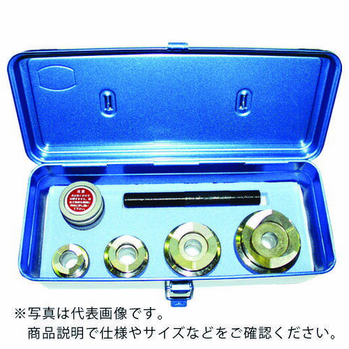 特長：ワンタッチパンチャー用刃物セットです。用途：鋼材穴あけ打抜き用厚鋼電線管用の穴あけ作業仕様：付属刃物：34.1・42.7・48.7・60.5セット内容：厚鋼電線管用標準在庫品最大板厚：3.2mm(SS400)材質／仕上：炭素鋼鋼材工具...