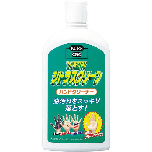 特長：天然のオレンジ抽出成分とスクラブ成分がグリスやタールなどの油汚れをスッキリ落とします。手肌のキメを整えるラノリンを配合しています。用途：手肌に付着した様々な油汚れの洗浄。仕様：容量(ml)：470容量(L)：0.47幅(mm)：93奥...
