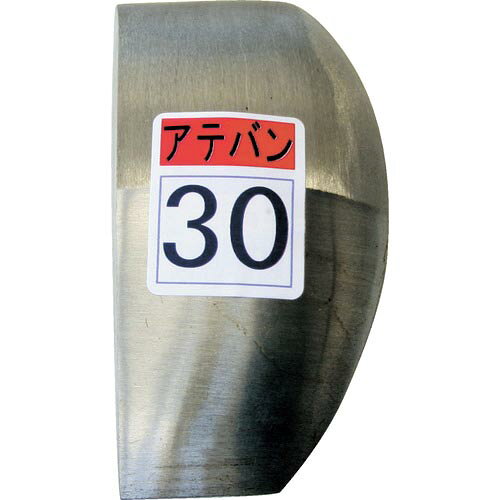 特長：ワークの下に差し入れ、ワークを叩いて打ち出し加工をします。仕様：幅(mm)：71長さ(mm)：130高さ(mm)：19材質／仕上：炭素鋼（S45C）　●代表画像について 商品によっては、代表画像を使用している場合がございます。 商品の...