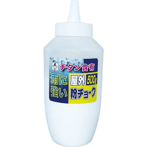 特長：雨や水に濡れても消えにくいチタン含有粉チョークです。密閉容器入りで湿気による粉チョークの変質を防ぎます。屋外でラインを引いた後、雨が降っても消えにくい粉チョークです。屋外のコンクリート・アスファルト・鉄骨にラインを引いた後、雨が降って...