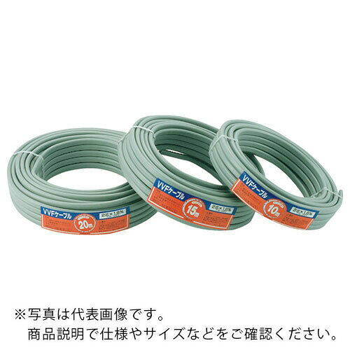 特長：定格600Vの屋内配線、動力用配線などとして広く使用されるビニール絶縁、ビニールシース（外装被覆）の平形ケーブルです。用途：屋内配線に。仕様：色：グレー芯数：2全長(m)：15定格：600V-18A外径寸法(mm)：約6.2×9.4絶...