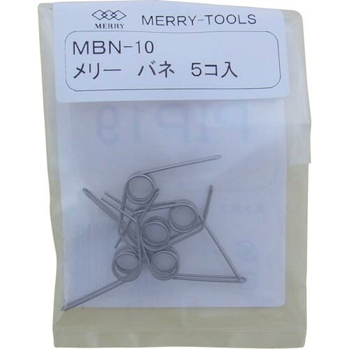 仕様：名称：パイプカッター用交換バネ適合機種：PIP19　●代表画像について 商品によっては、代表画像を使用している場合がございます。 商品のカラー、サイズなどが異なる商品をイメージ画像として 使用させて頂いている場合がございます。 必ず、...