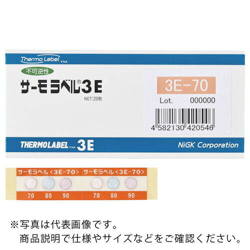 特長：色の変化で温度の検知ができます。一度変色すると、元の色に戻らない不可逆性示温材です。用途：受変電設備・機械設備などの発熱点検。熱処理工程の温度管理。流通工程の温度管理。配電設備の温度管理。過電流や圧着部の緩みによる異常発熱を監視。仕様...