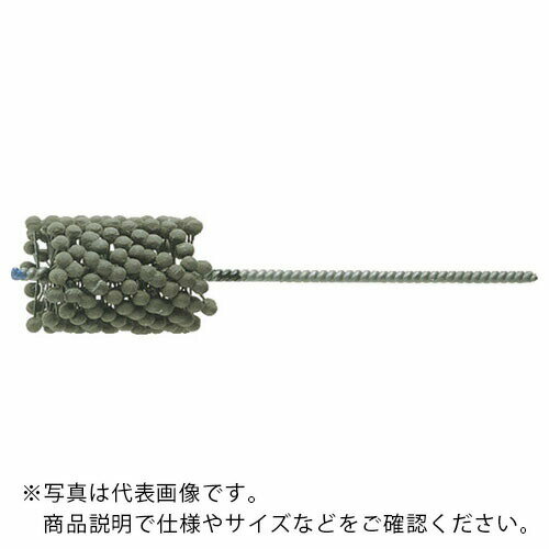 特長：シャフトから出ているファイバー樹脂製の足に人口砥粒を焼結させた玉をつけた構造です。足がナイロン樹脂で弾力性に富み、ワークの内面のバリ、凹凸のあるワークの内面も研磨可能です。用途：SC（シリコンカーバイト）ワークの材質が比較的硬いもの（...