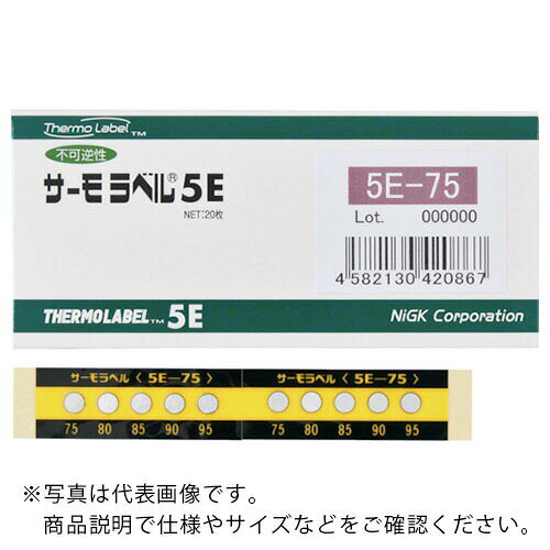 特長：一度変色すると、元の色に戻らない不可逆性示温材です。色の変化で温度の検知ができます。用途：受変電設備・機械設備などの発熱点検。熱処理工程の温度管理。流通工程の温度管理。配電設備の温度管理。過電流や圧着部の緩みによる異常発熱を監視。仕様...