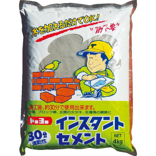 特長：施工後30分で人の歩行ができます。用途：急を要するセメント施工や冬場の作業。仕様：色：灰容量(kg)：4.0硬化時間：30分施工面積：45cm×45cm(1cm厚)可使時間：15分速乾性。約30分硬化。材質／仕上：セメント、砂、急硬材...
