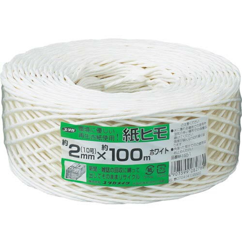特長：古紙回収と一緒に再生できます。用途：荷造り用結束など。新聞・雑誌・ダンボール等の結束。仕様：色：ホワイト標準幅(mm)：2長さ(m)：100シュリンク包装材質／仕上：再生紙　●代表画像について 商品によっては、代表画像を使用している場...